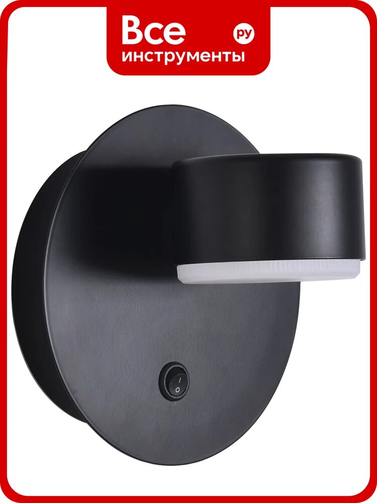 Бра LUMION GX53 1*7W TORINA 8344/1W