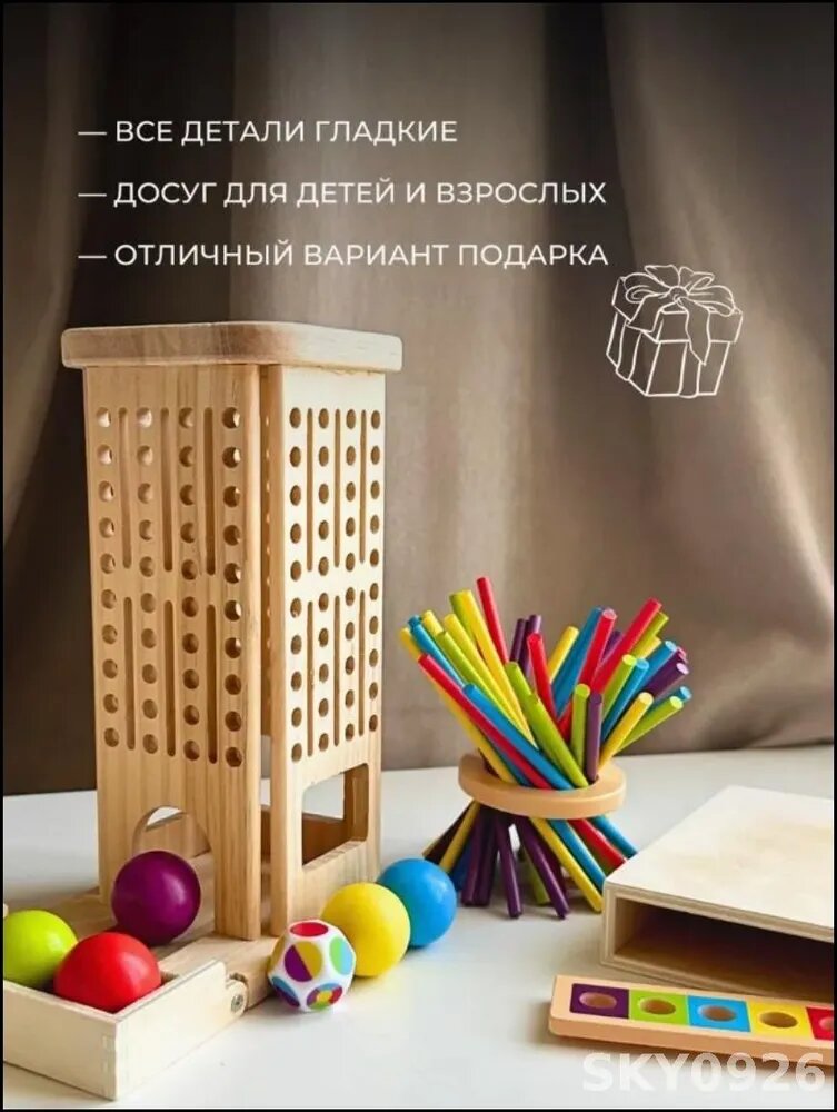 Настольная игра 3 в 1 Керпланк Микадо Сортер для детей от 2 лет из натурального дерева — фото 1