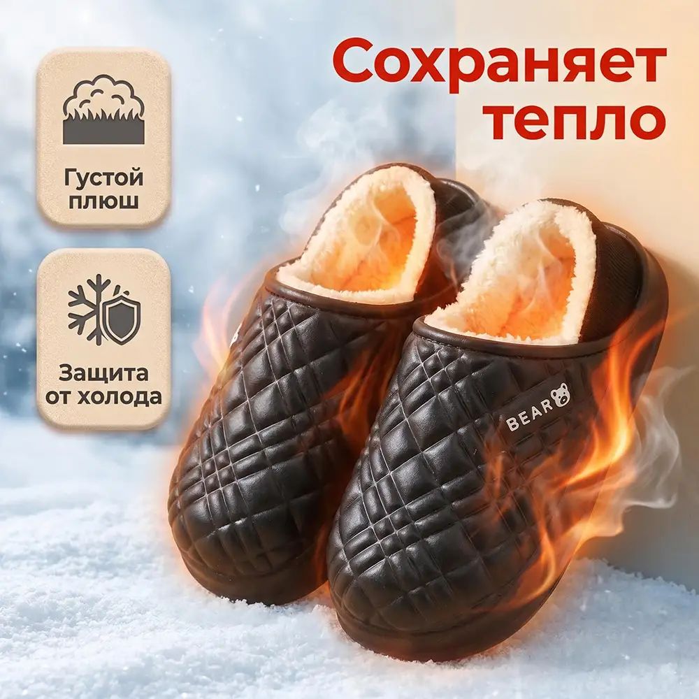 Тапочки, размер 38-39, черный