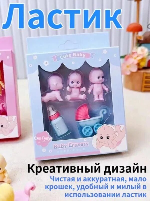 Ластик синий для карандаша