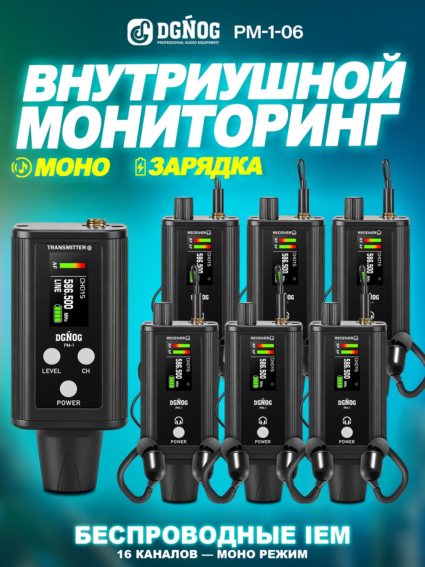 Беспроводная система ушного мониторинга DGNOG PM-1, моно, с передатчиком 3,5 мм, для вокалиста и музыкантов