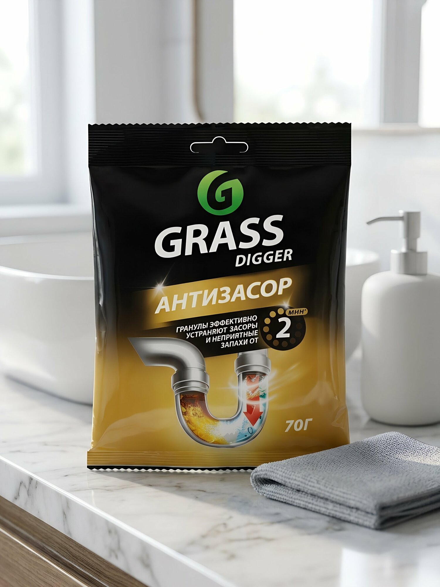 Эффективное средство от засоров Grass Digger grannules гранулы 70 г из категории бытовая химия
