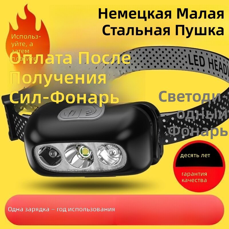 Настольные лампы с ярким освещением для ночной рыбалки, заряженные и предназначенные для использования в качестве головных устройств. Эти лампы обеспе
