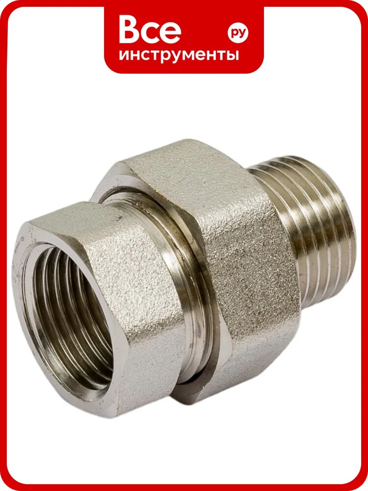 Сгон американка DOUBLE-LIN резьбовой, латунный, прямой Н/В 1/2" LL6035 (1/2")