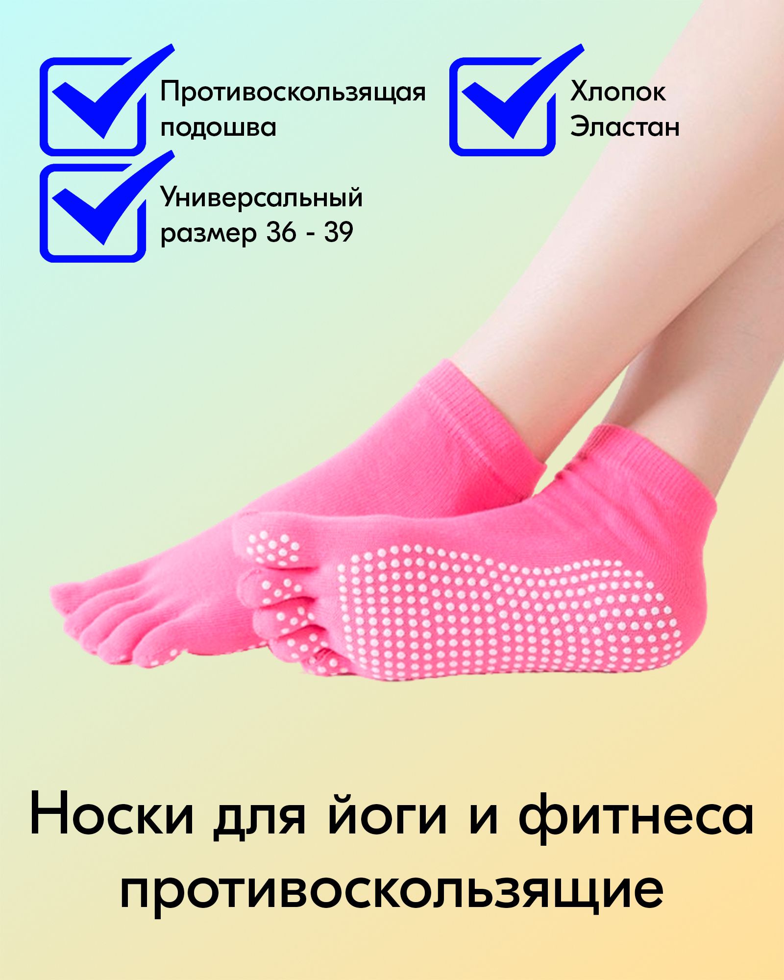 Носки мужские, женские, 1 пара