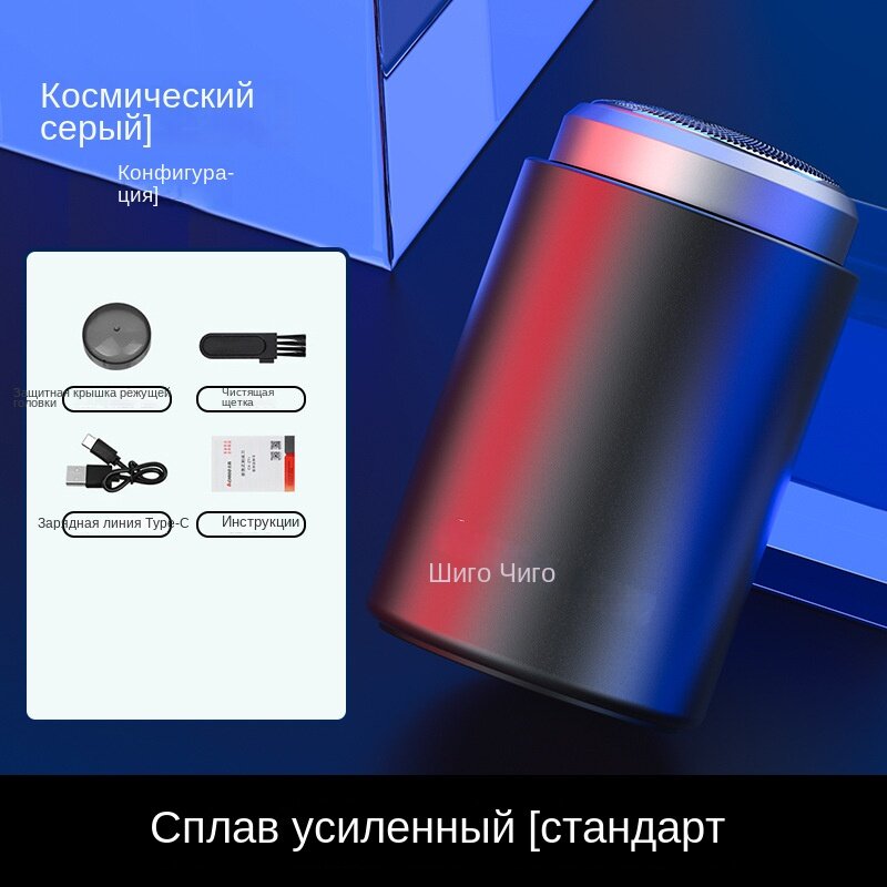 Zhigao Razor Men's Electric Razor Smart Mini Mini Portable Wet и Dry -заряжаемая нож для мытья бороды.