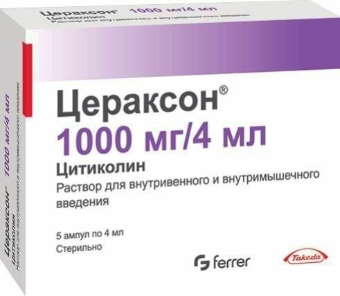 Цераксон, раствор 1000 мг, ампулы 4 мл, 5 шт.