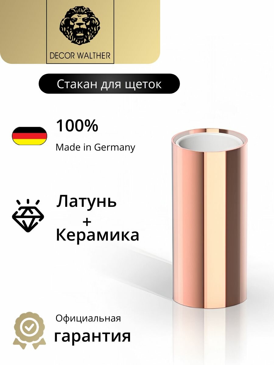 Стакан для зубных щеток настольный Decor Walther Mikado, розовое золото