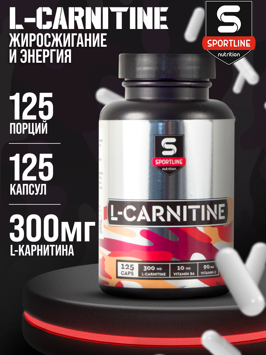 Л- карнитин SportLine Nutrition L-Carnitine 500 мг, 125 капсул + витамин B6, C
