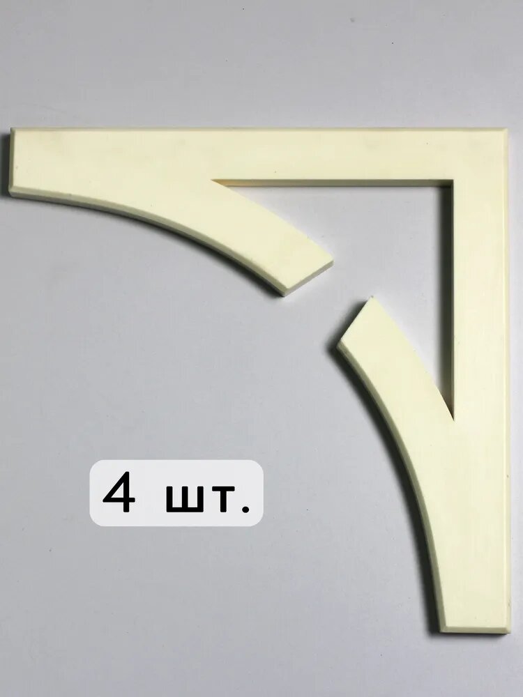 3D орнамент для стен и потолков декоративный негрунтованный под покраску, набор 4шт. Cosca Decor арт.09