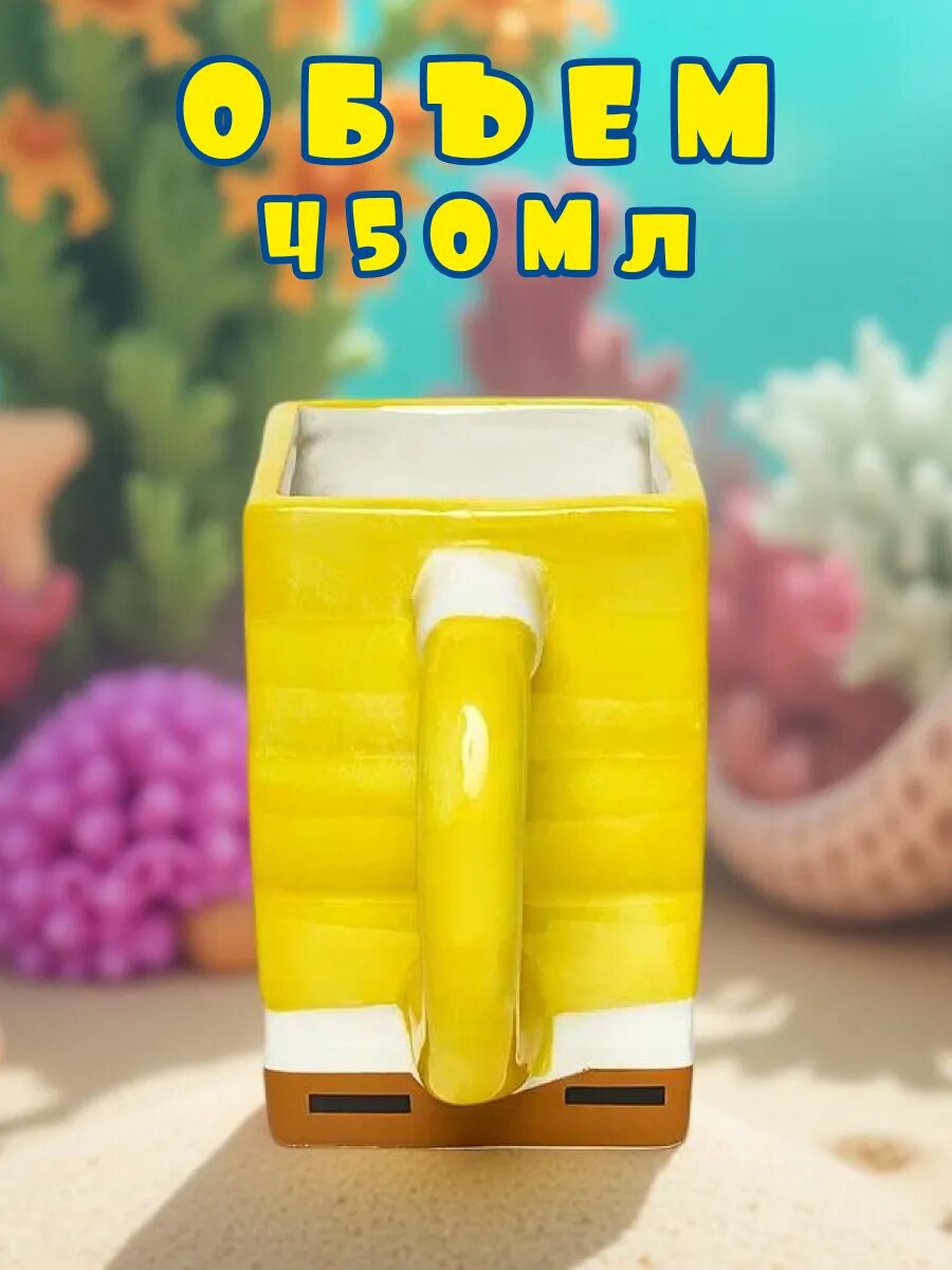 Кружка DB HOMME "Спанч Боб", керамика, 400 мл, использование в СВЧ