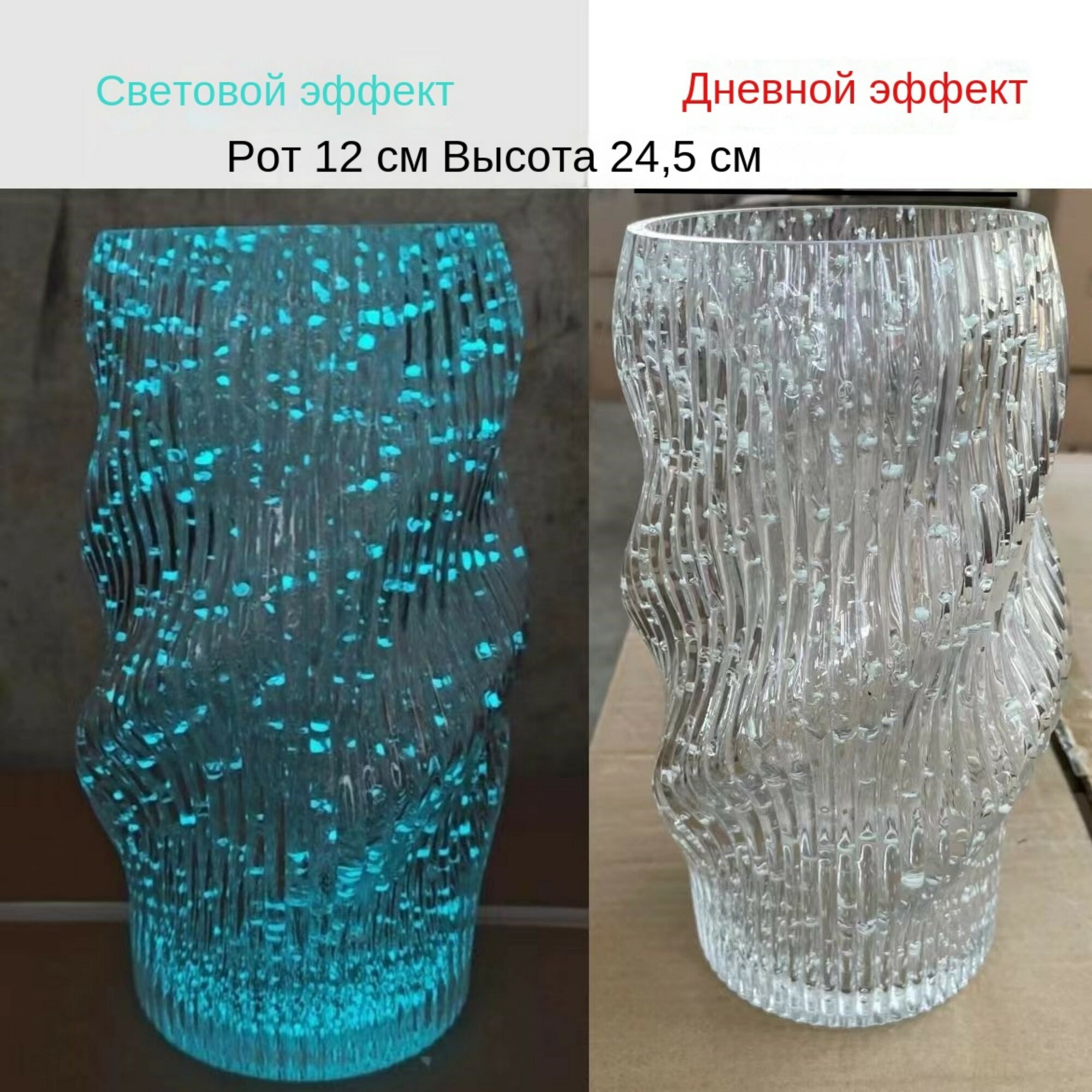 Ваза "Элегантная русская классика", хрустальное стекло, 30 см, цвет сепия