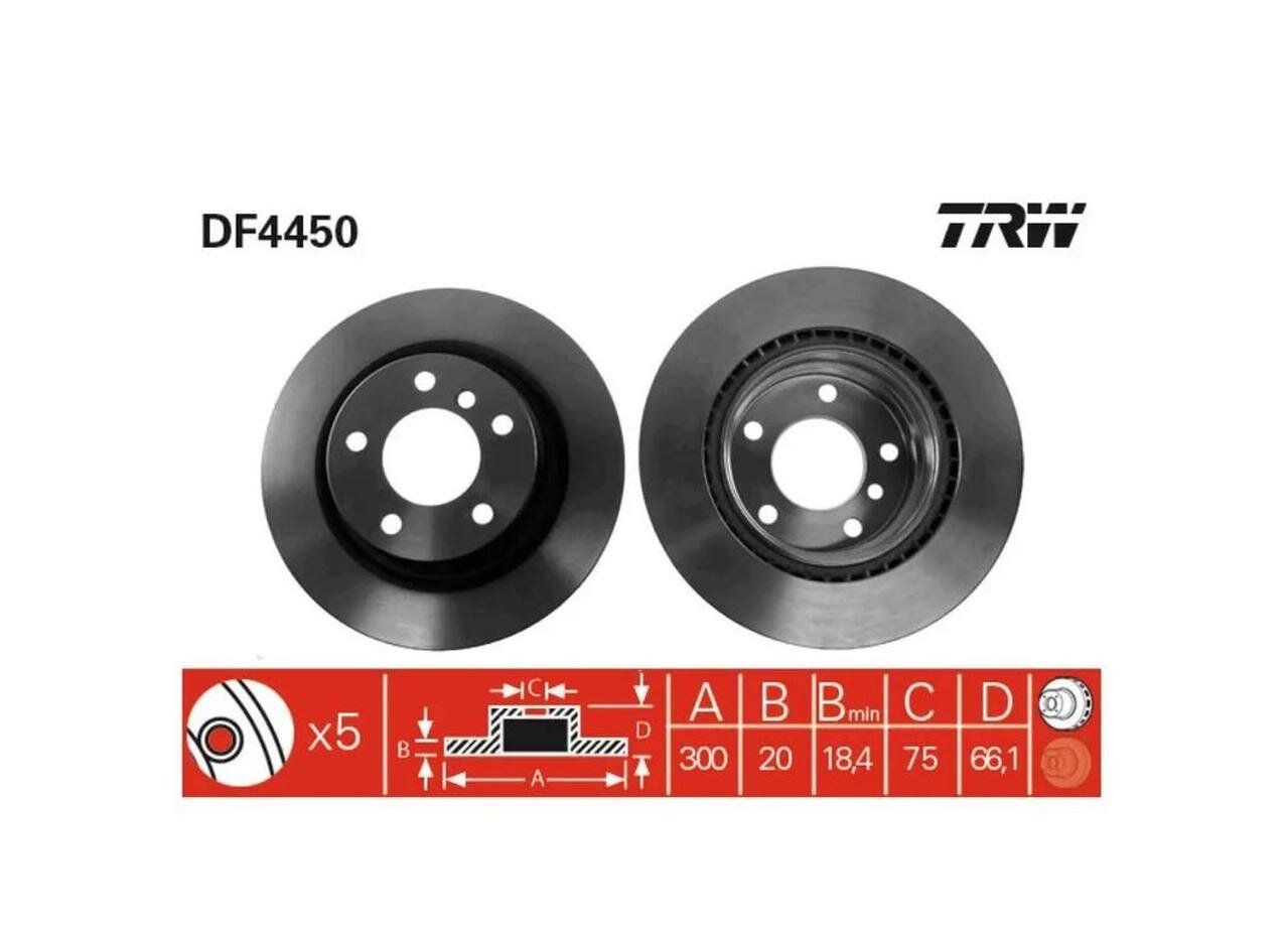 Диск тормозной BMW 1 E81/E87/3 E90/91 1.6-3.0 05- задний вент. D 300мм. Цена за 1шт Продается парами