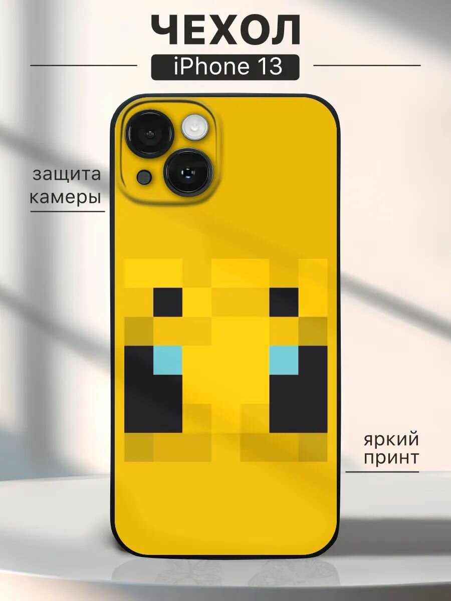 Чехол на iPhone 13 Minecraft mobs-майнкрафт мобы