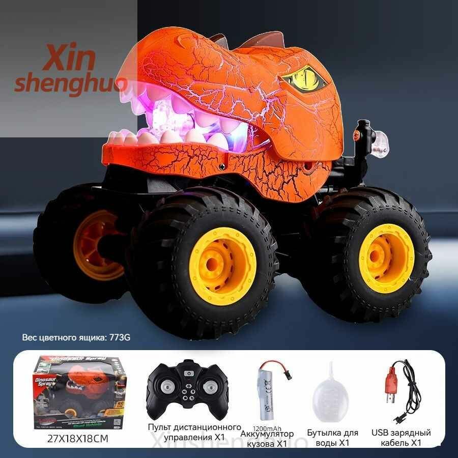 Светящийся спрей, электрическая дистанционно управляемая игрушка.