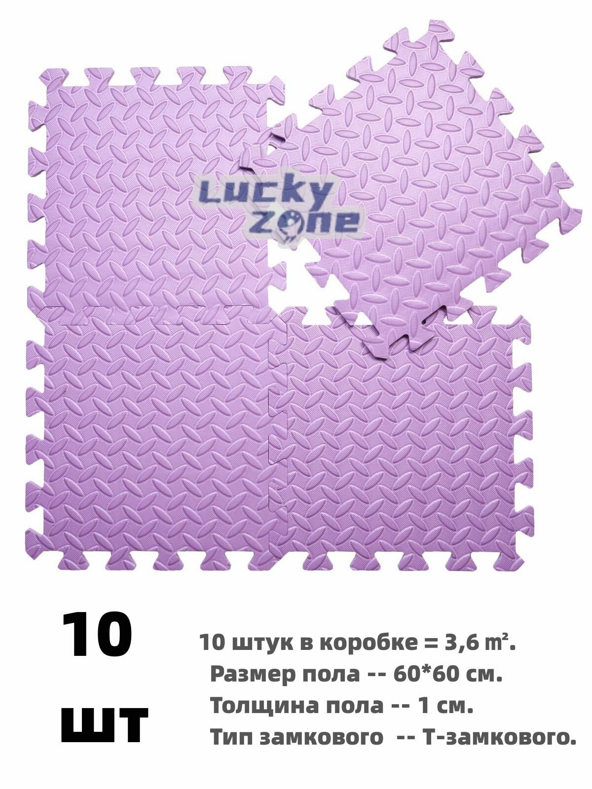 Плитка ПВХ
