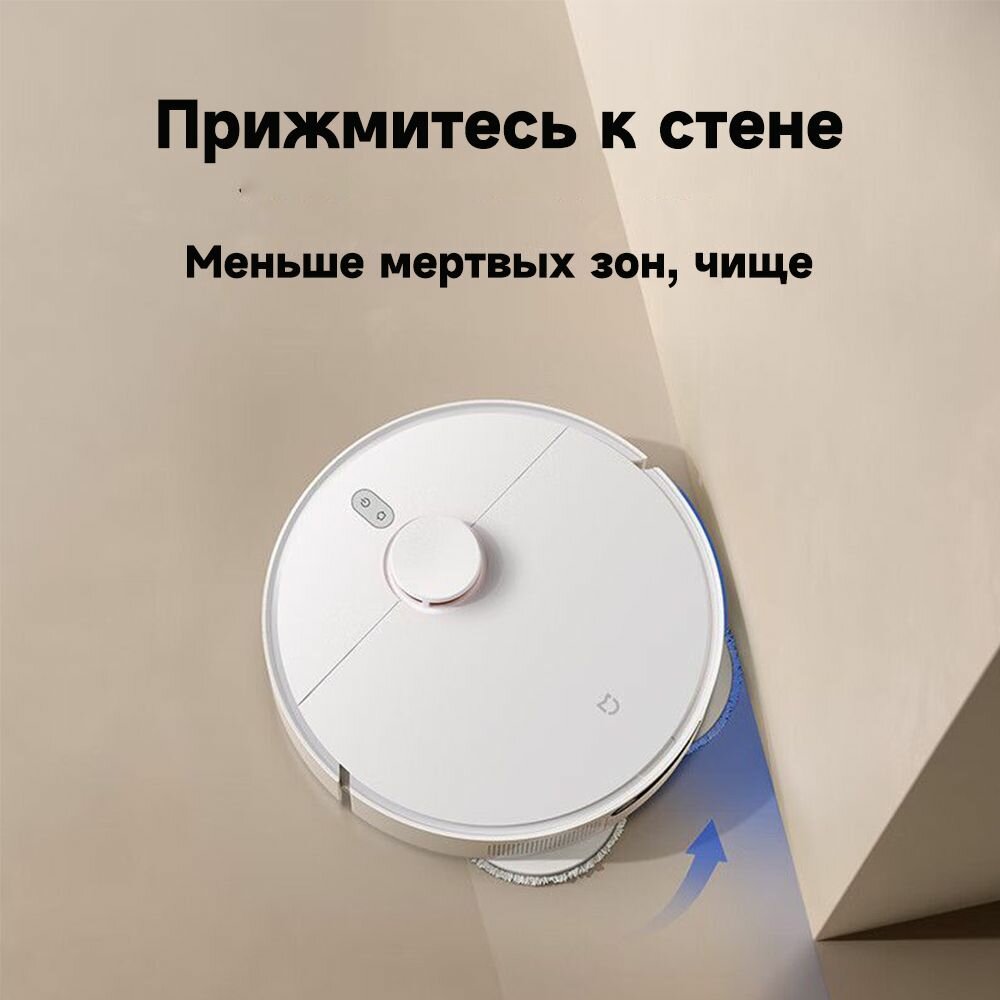 Робот-пылесос — фото 1
