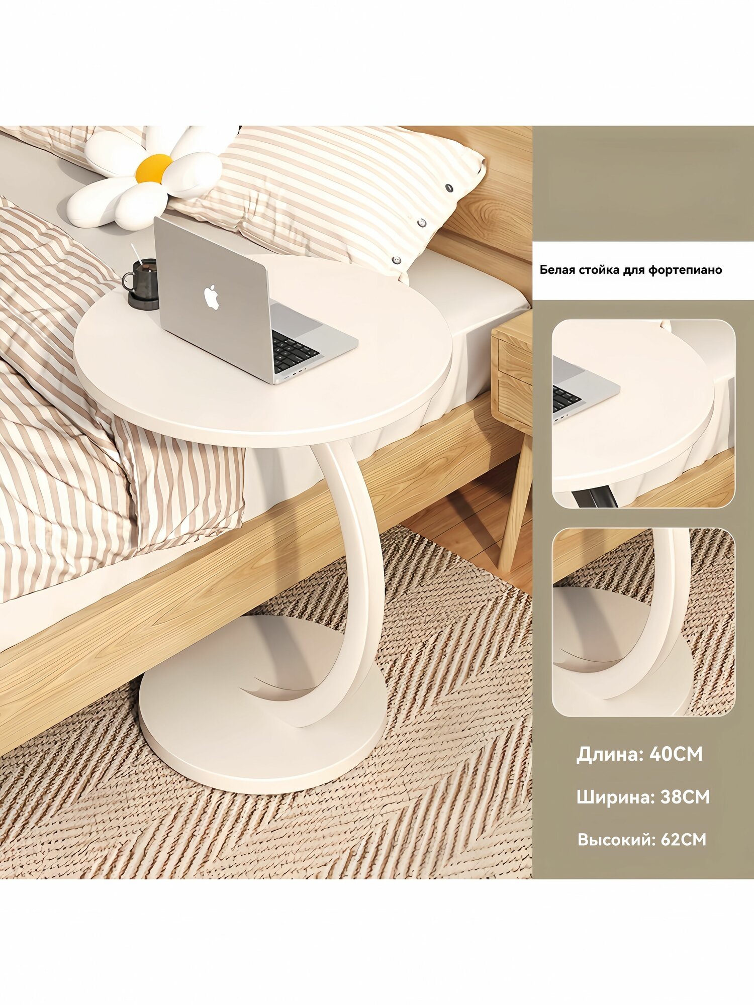 Современный минималистичный домашний диван-тумбочка с несколькими маленькими круглыми столиками