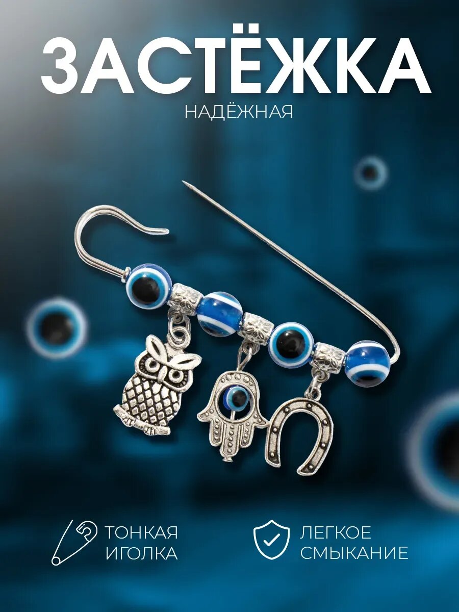 Брошь, пластик