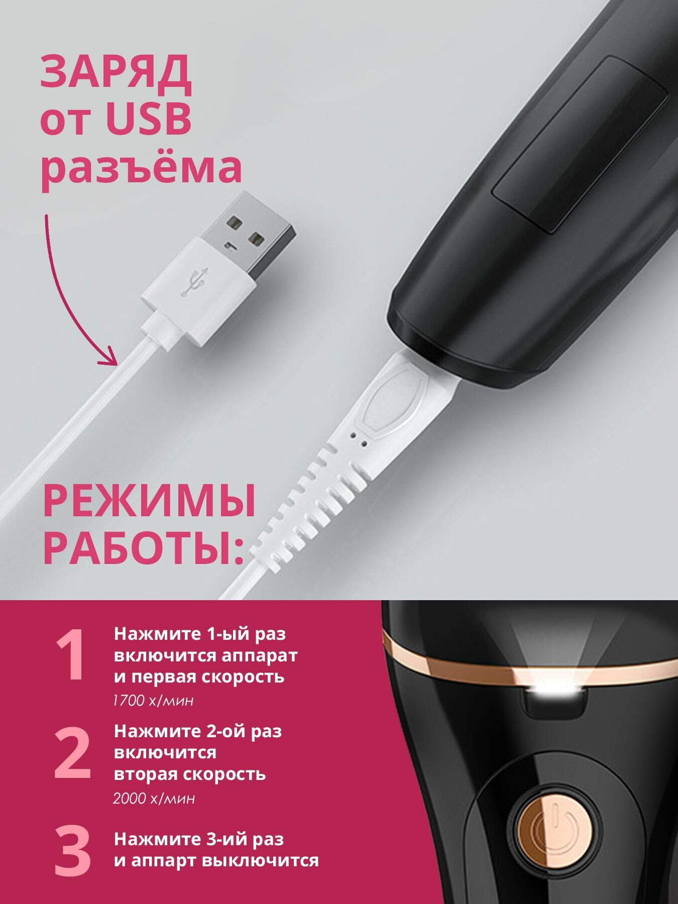 Пемза для ног — фото 1