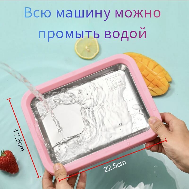 Мороженица — фото 1