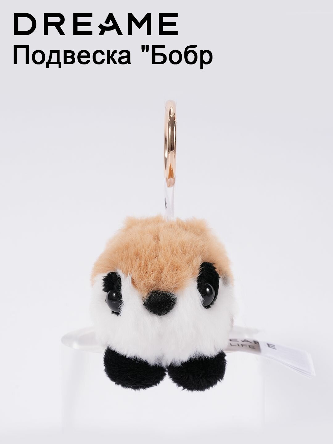 Подвеска