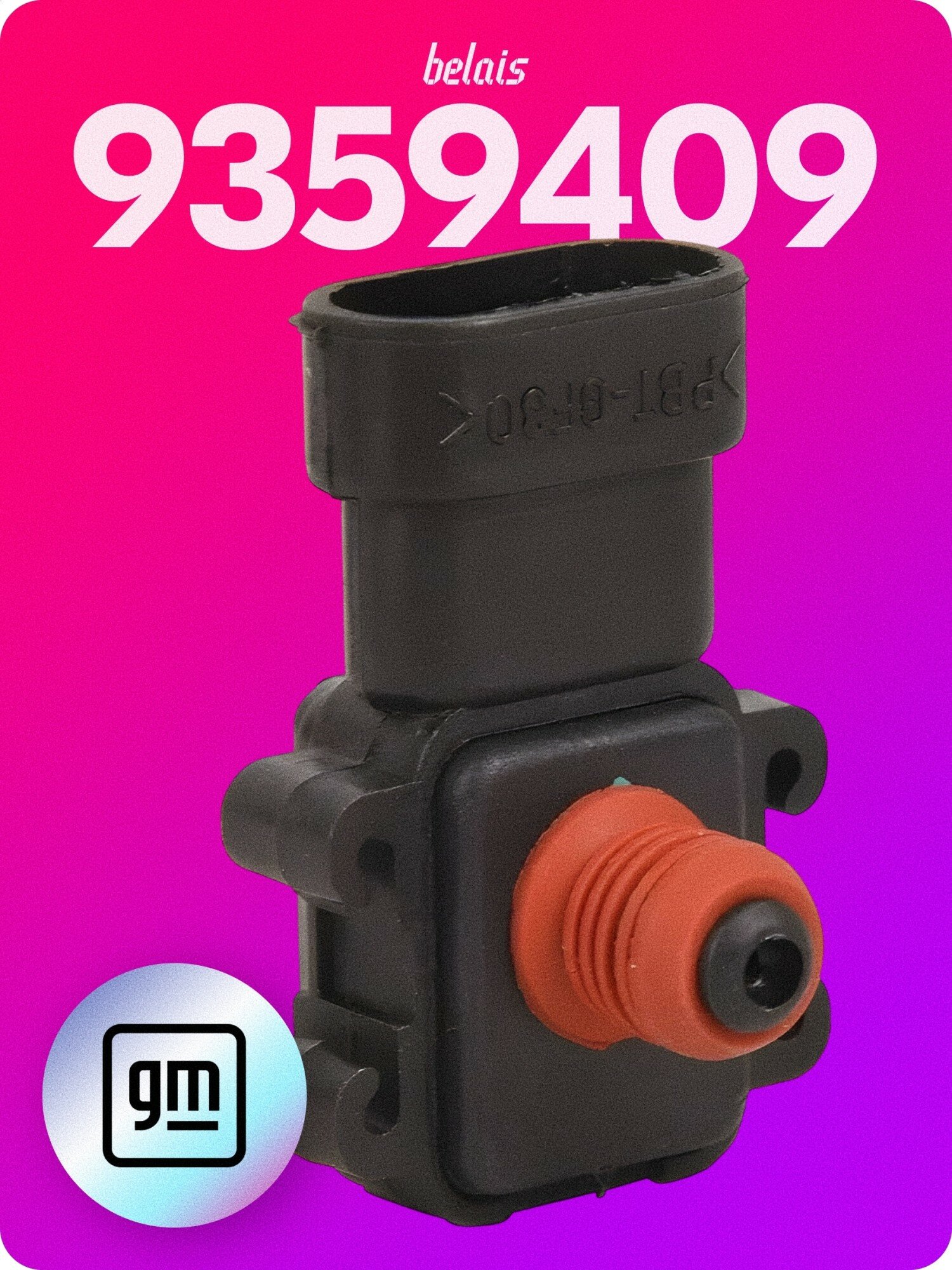 Датчик абсолютного давления «GM» 9359409 (12614973, 213259, 16249939) belais #23413