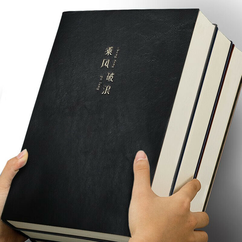 Jiaran Heng A4 Large Notebook, 416 Pages, Thickened, Stationery, High-Quality Soft Cover, Business Journal, for College Students And Postgraduate Exam Preparation, Meeting Record Book, Customizable - Black