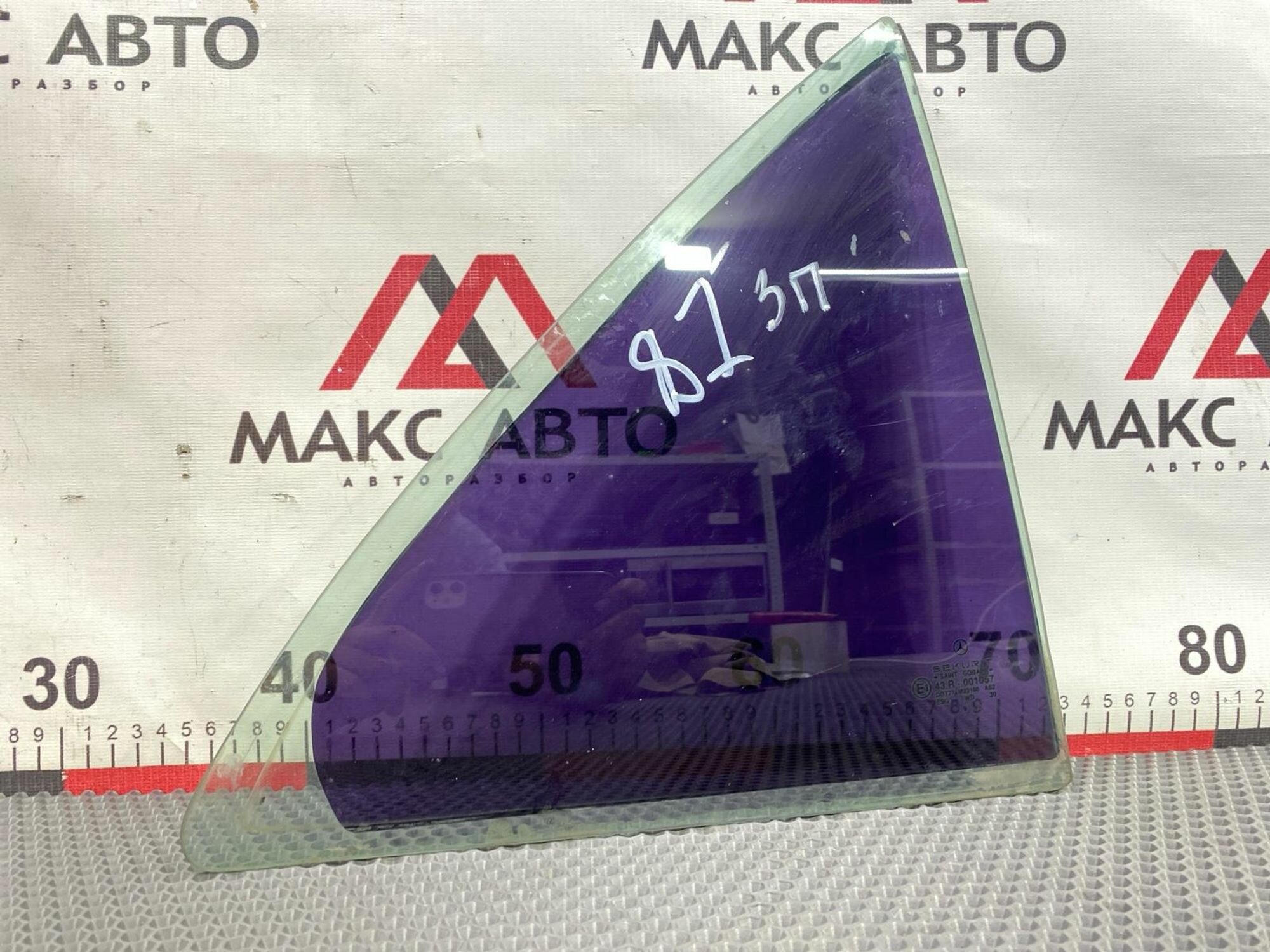 Б/У форточка ( стекло глухое , кузова , двери )