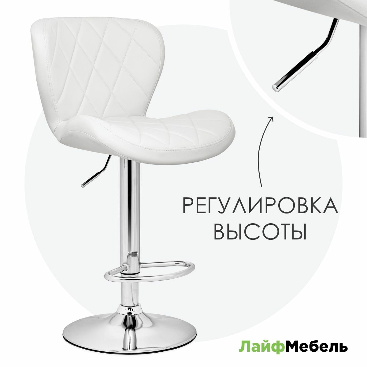 Барный стул со спинкой для кухни Лайфмебель Porch