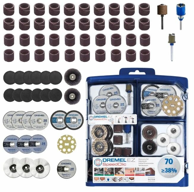 Комплект оснастки Dremel EZ SpeedClic 70 предметов, (SC725), 2615E725JA