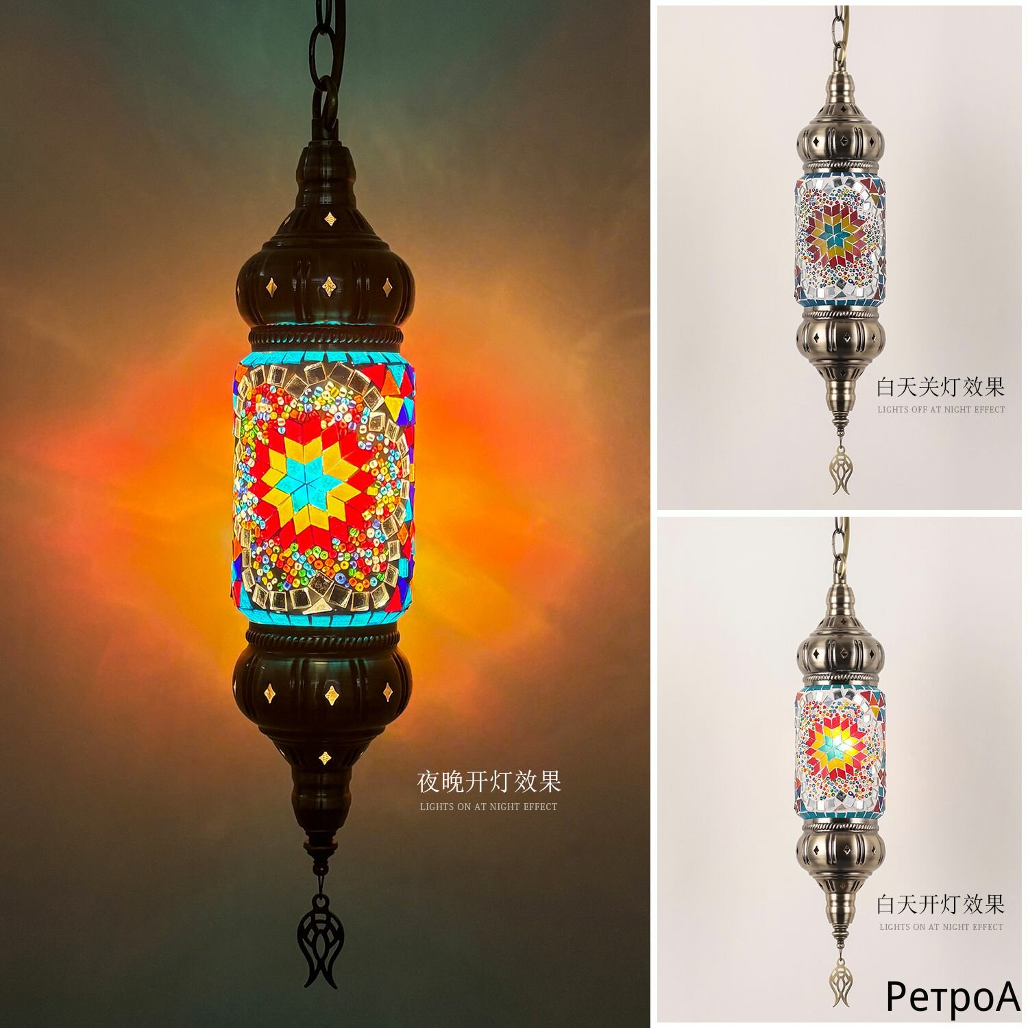 Люстра потолочная РетроA P82A Турецкая мозаичная люстра Мозаичная лампа