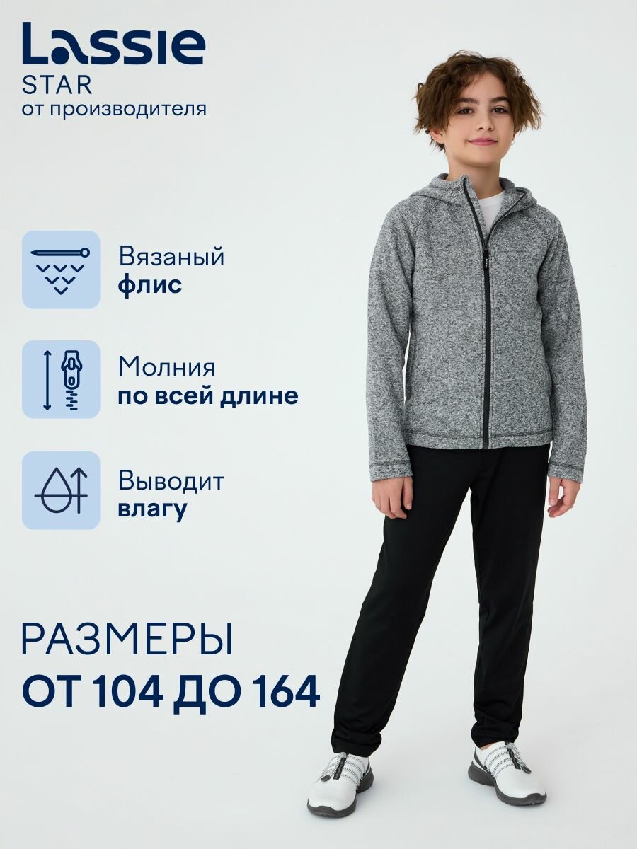 Толстовка Lassie Весна-лето 2024