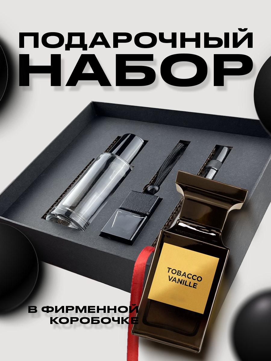 Подарочный набор унисекс Tobacco Vanille от Черных Парфюм