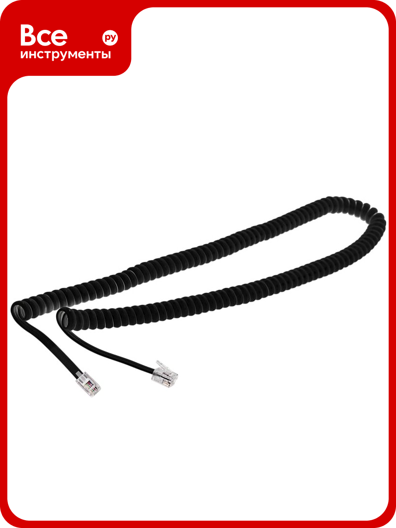 Шнур, REXANT, для телефонной трубки REXANT витой RJ-10 (4P-4C), 4 м, черный 18-2043, ПВХ