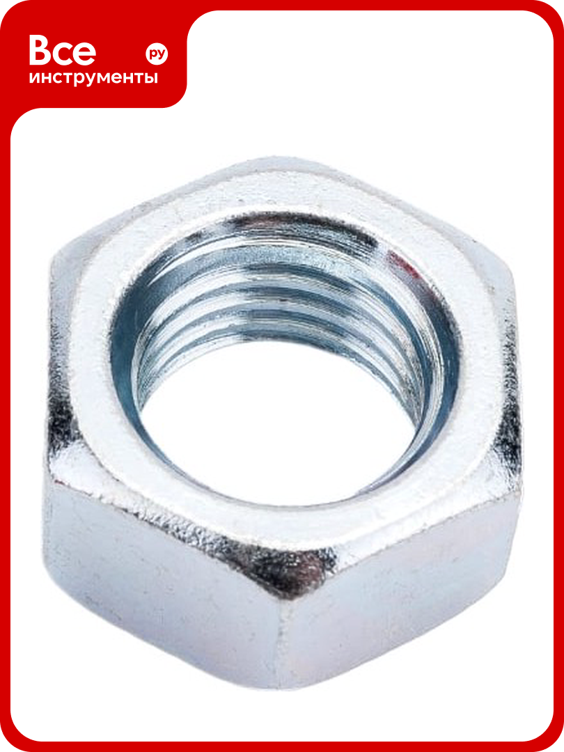 Шестигранная, STARFIX, гайка STARFIX М20, цинк, класс прочности 6, DIN 934, 20 шт. SMC2-47288-20
