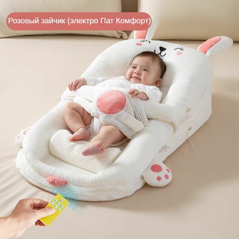 Кокон для новорожденных, "Зевушка", Фабрика облаков,40x90, Умная модель Rabbit, розовый