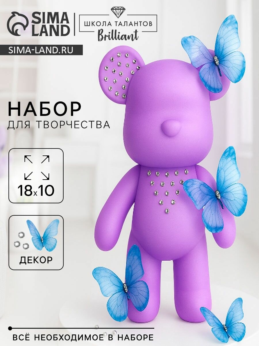 Мишка шайни своими руками 18 см / мишка в стразах