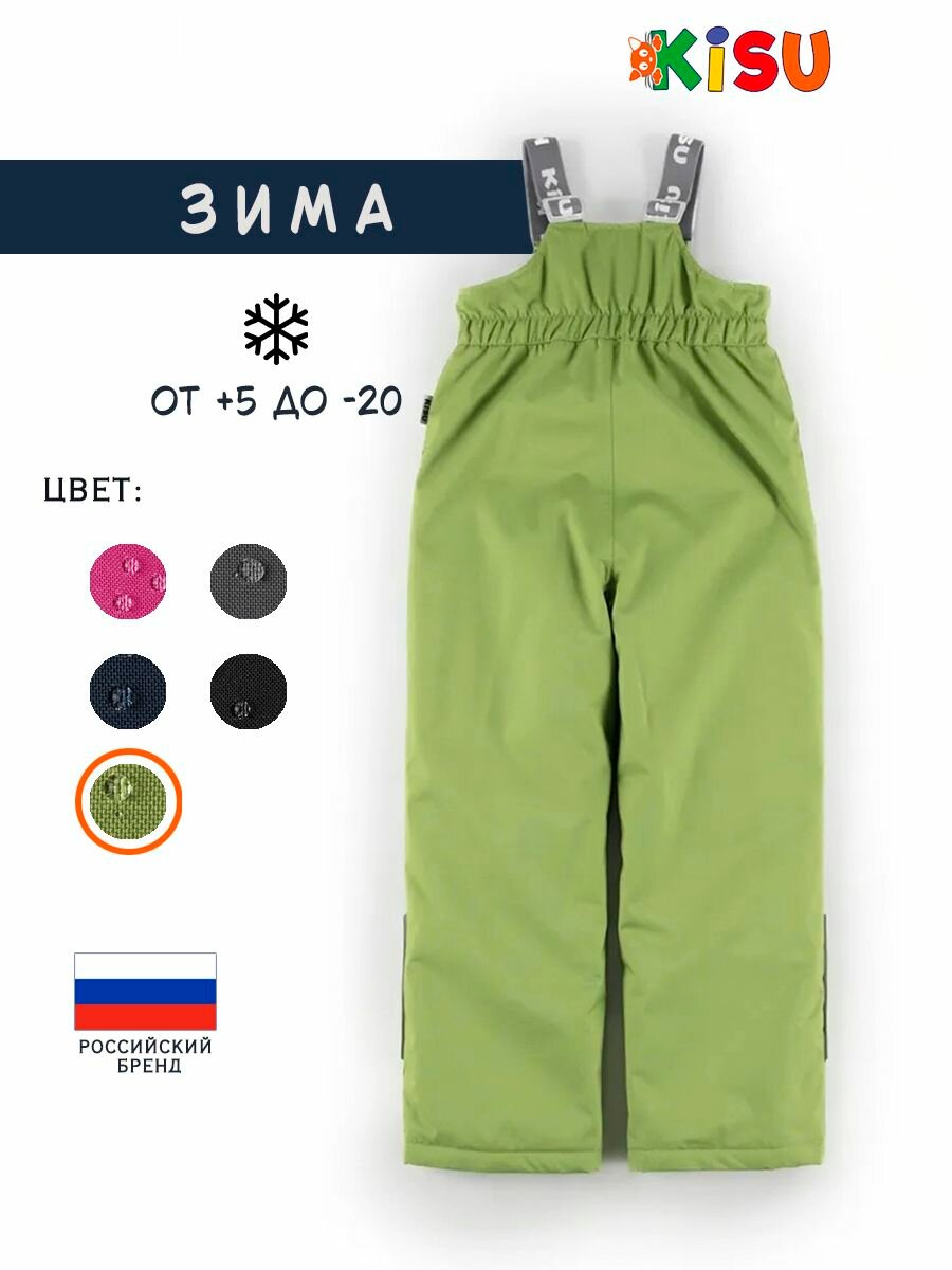 Полукомбинезон