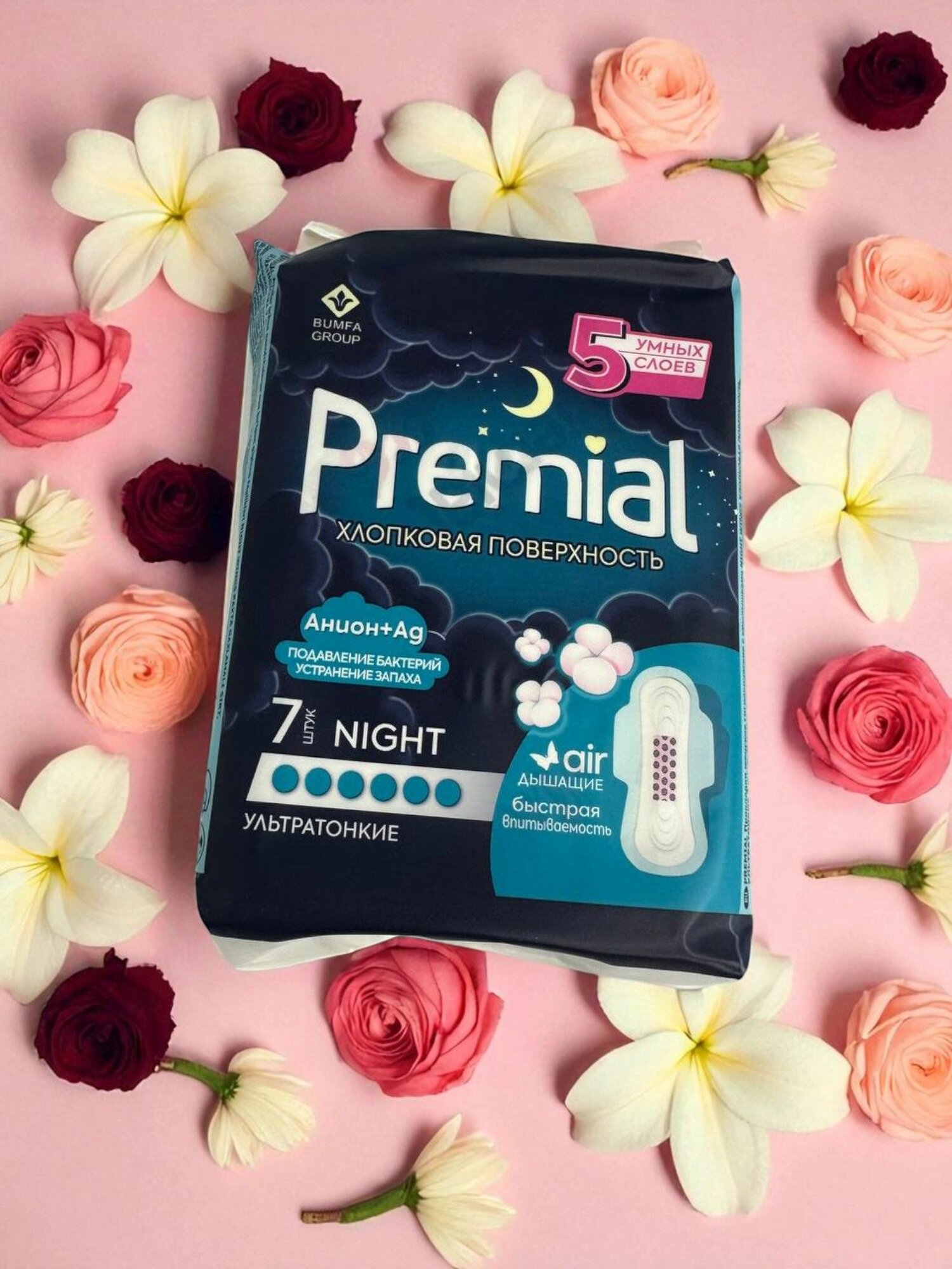 PREMIAL Прокладки с анионным чипом женские гигиенические с крылышками Night,7 штук, 6 капель