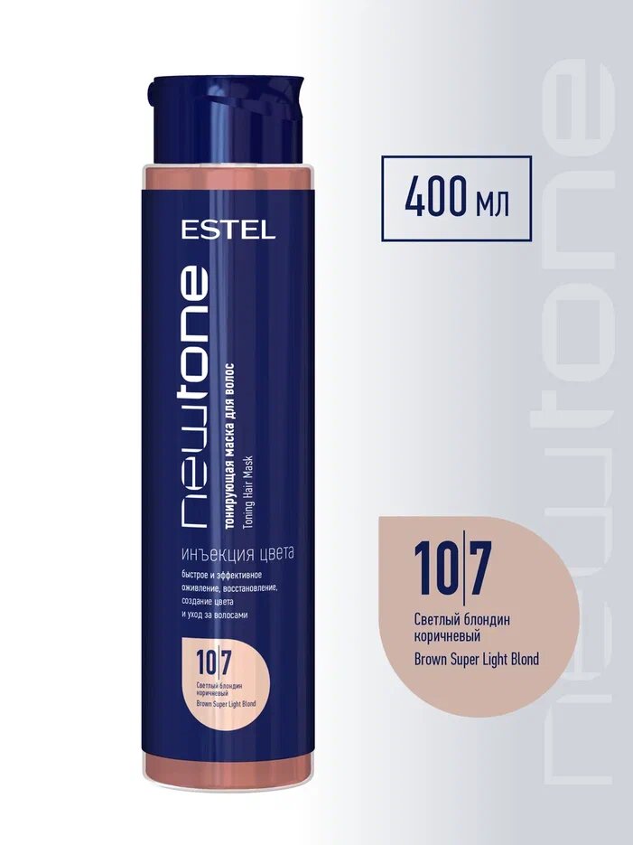 Маска NEWTONE для тонирования волос ESTEL PROFESSIONAL 10/7 светлый блондин коричневый 400 мл