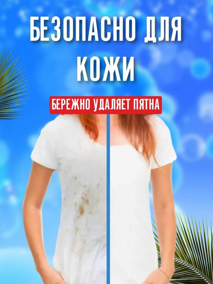 Мыло хозяйственное — фото 1
