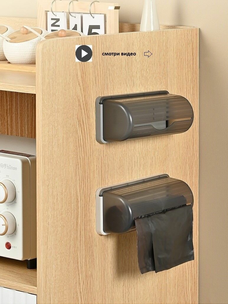 Корзина для пакетов длина 16.5 см, ширина 6 см, высота 6.5 см.