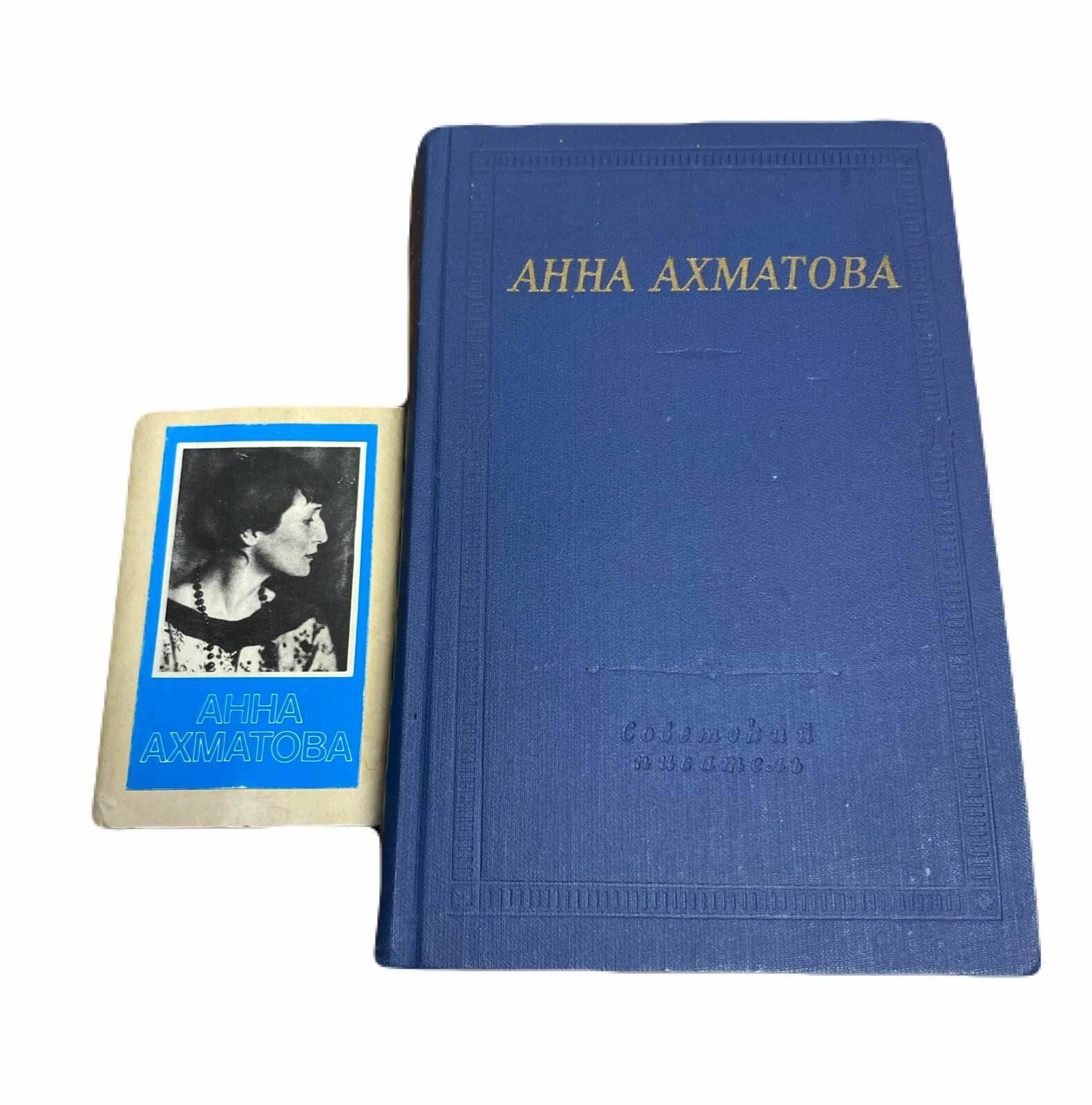 Набор из 2-х книг: Анна Ахматова 1987