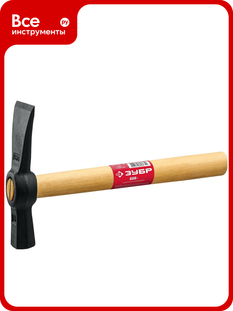 Молоток каменщика с деревянной рукояткой ЗУБР 600 г 2015-06_z02, деревянная