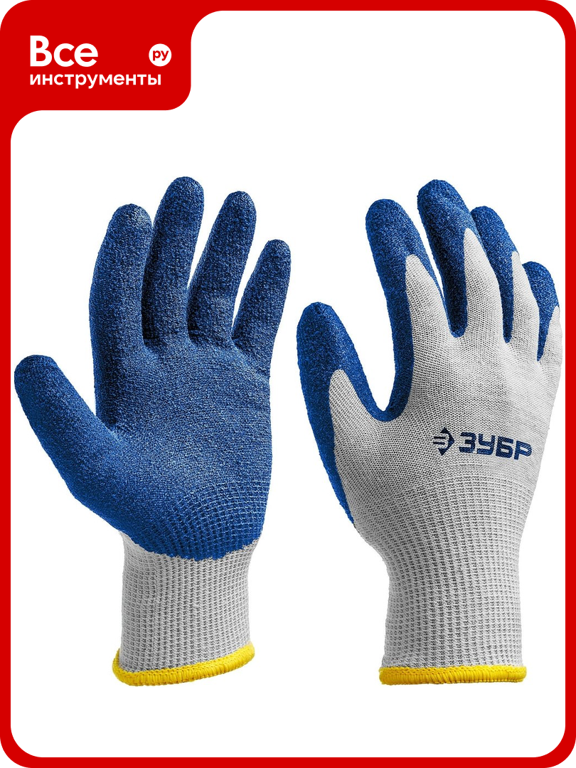Перчатки с нитриловым обливом ЗУБР Захват, размер L-XL 11457-XL