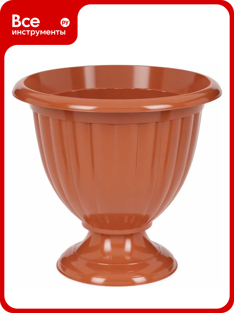 Вазон ЗПИ Альтернатива Жасмин 18л коричневый М1558, для выращивания растений, 18 л