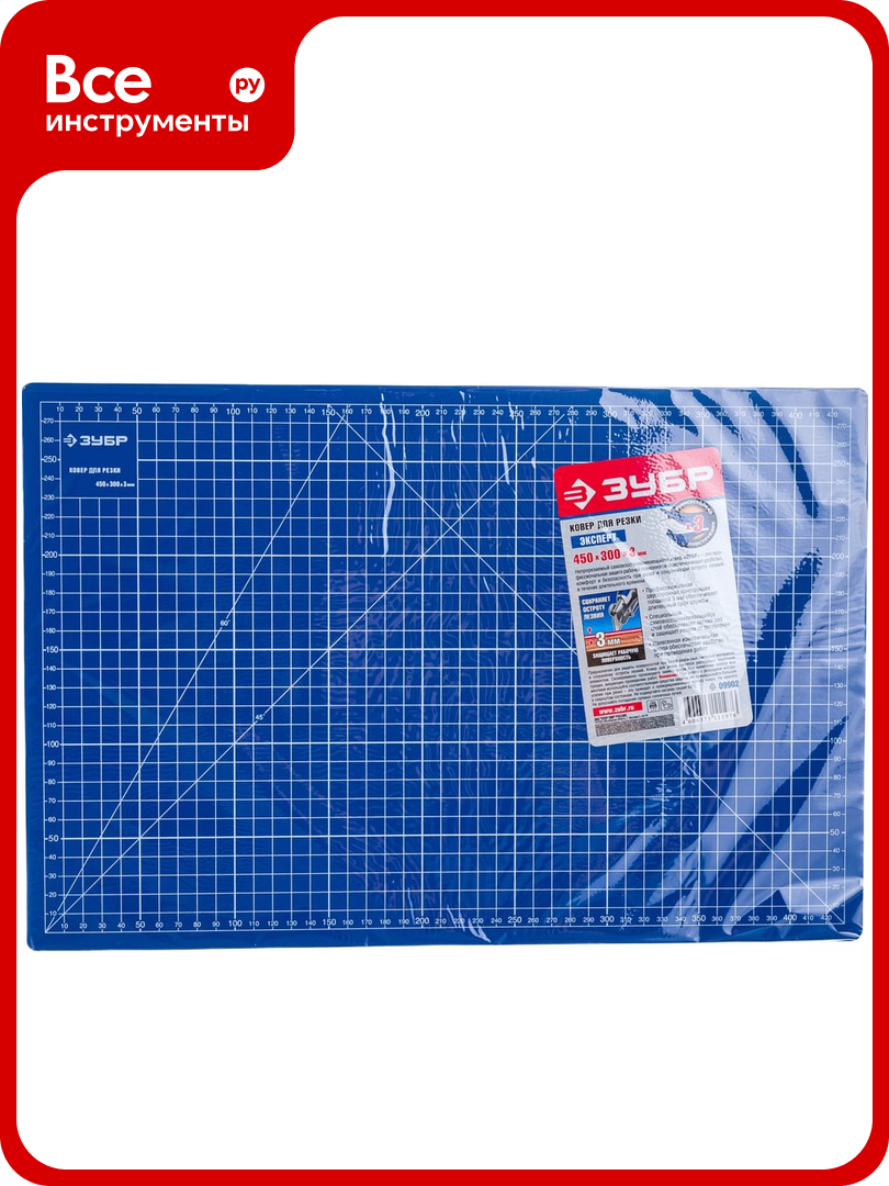 Непрорезаемый коврик Зубр Эксперт 3 мм цвет синий 450x300 мм 09902
