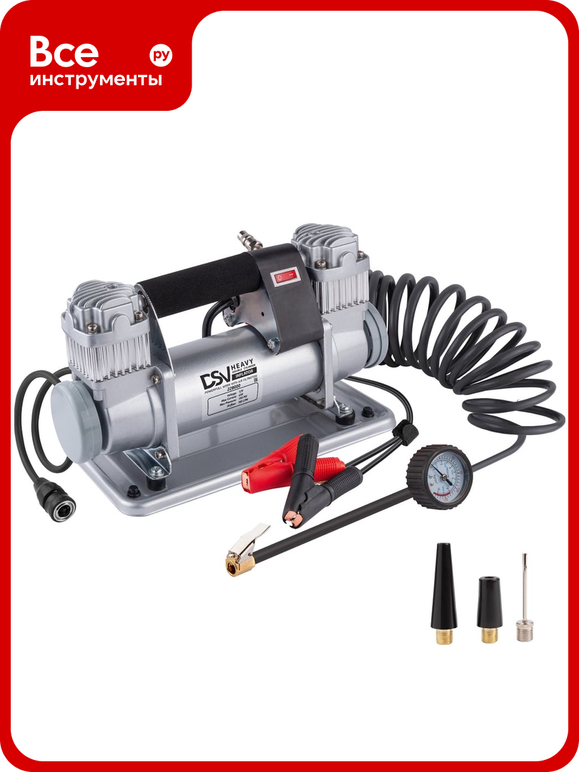 Компрессор DSV HEAVY с воздушными фильтрами, 160л/мин, сумка, Она позволяет регулировать давление в случае перекачки