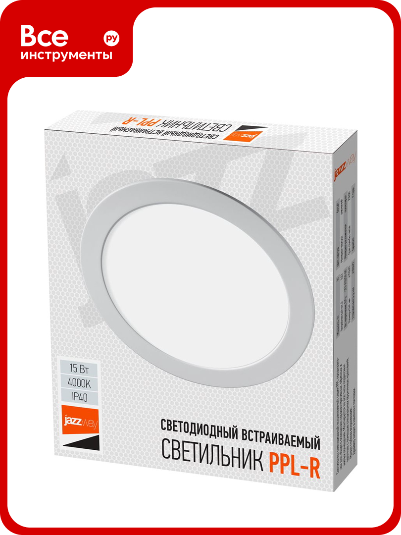 Светодиодный светильник Jazzway PPL-R WH 4000К IP40 d190мм ДВО встраиваемый ультратонкий круглый